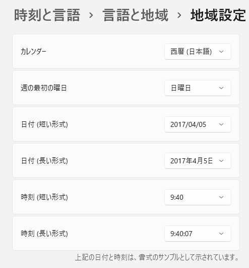 Vba Formatdatetime 関数:日付を Windows の形式で文字列に変換する